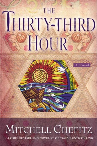 Untitled Document [www.mitchellchefitz.com]